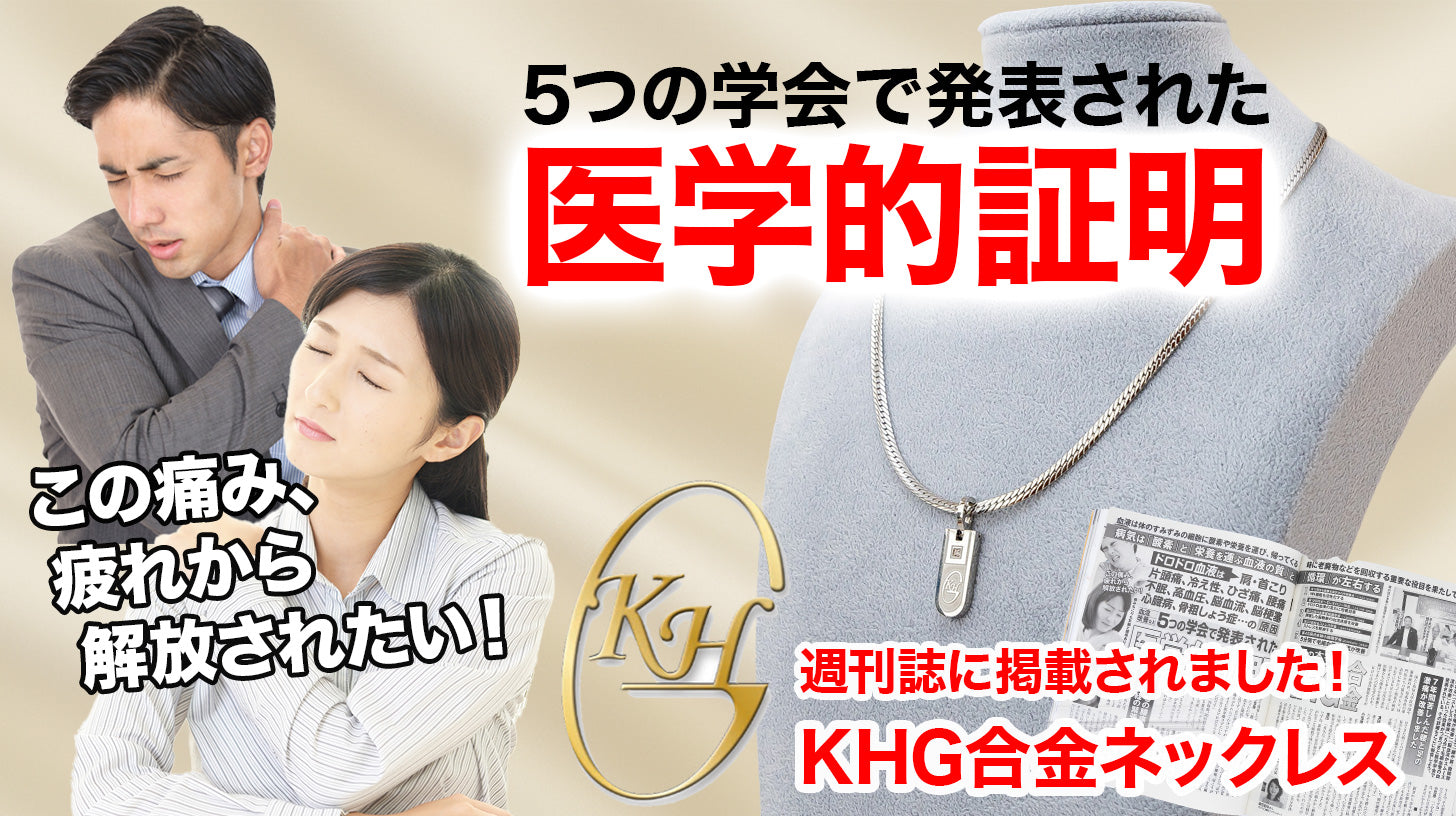 会社概要 – 株式会社ハイパワーセンカー